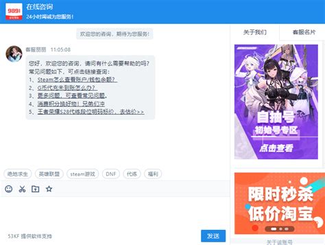 Dnf手游韩服充值渠道有哪些？手游地下城韩服代充值教程9891游戏交易平台