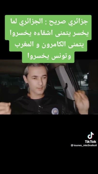 الصحراءالمغربية الصحراءالغربية المغربالجزائر المغرب نزاع الصحراء