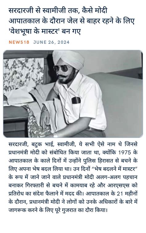 Amresh Kumar Jha Posted On Linkedin