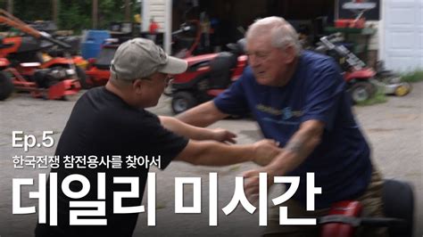 미국 10개 주 중 2번 째 주인 사우스캐롤라이나 재향군인회를 가다 데일리 미시간 Ep5 Youtube