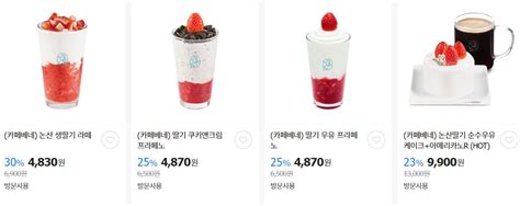 G마켓 E상품권 할인 이벤트