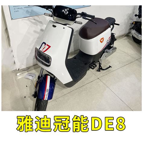 Suitable For Yadi De8 90 Electric Vehicle Foot Pads Crown Li De8 Foot