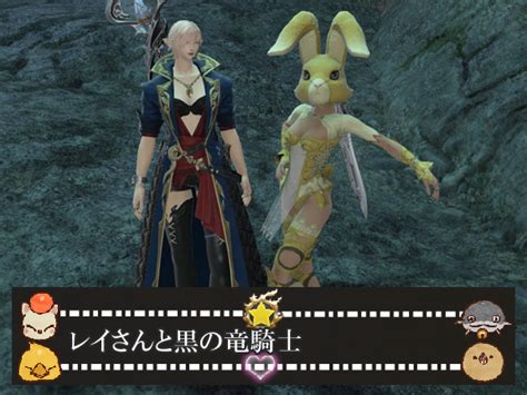 『レイさんと黒の竜騎士』 フライヤーの手記～ff14に転生した元ハンターの記録～