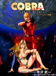 Cobra: The Psychogun Manga | Anime-Planet