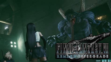 《最終幻想7 重製版》｜阿勃祖 Boss戰 Hard Mode｜final Fantasy Vii Remake Intergrade 最終