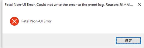 楓花雪岳 C Global Exception Handler