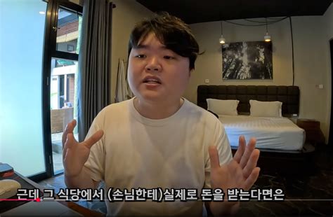 119만 유튜버 불법 비자 음식사업 논란 유머 움짤 이슈 에펨코리아