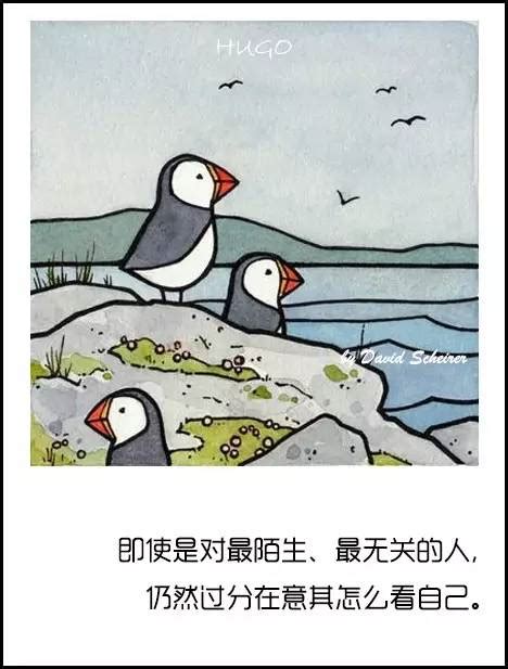 情商低的九种表现｜意林文学爱好者