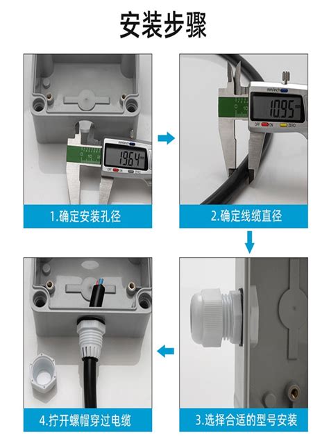 塑料防水接头尼龙电缆接头连接器pg7 9 11 13 5 16 19 Pg48 M系列 虎窝淘