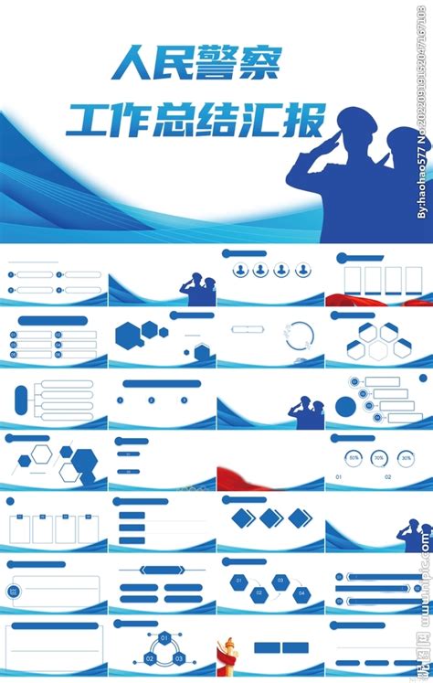 计划 总结 Ppt 多媒体图库 昵图网