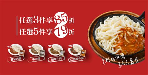 貴族世家e購物 樂天市場rakuten