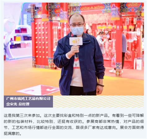 “第6届深圳礼品包装展”4月开幕！领免费门票，挖掘行业新趋势