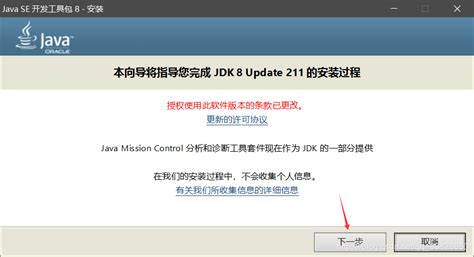 高版本java降到java 8 环境配置 java版本太高了怎么办 csdn博客