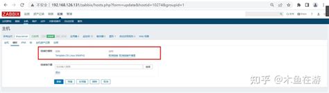 使用zabbix监控linux以及windows主机 知乎