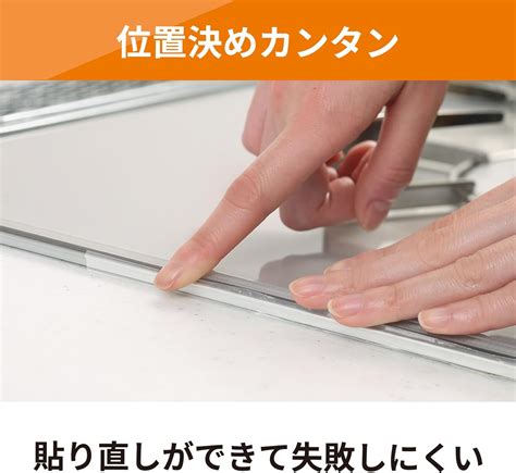 【楽天市場】【公式】 ニトムズ すきま汚れ カバーテープ キッチン トイレ：ニトムズ公式ショップ 楽天市場店