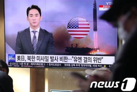韓国軍、北朝鮮のミサイル発射を直ちに公開せず探知していたが「欺瞞戦術」に対応 写真枚 国際ニュース：afpbb News
