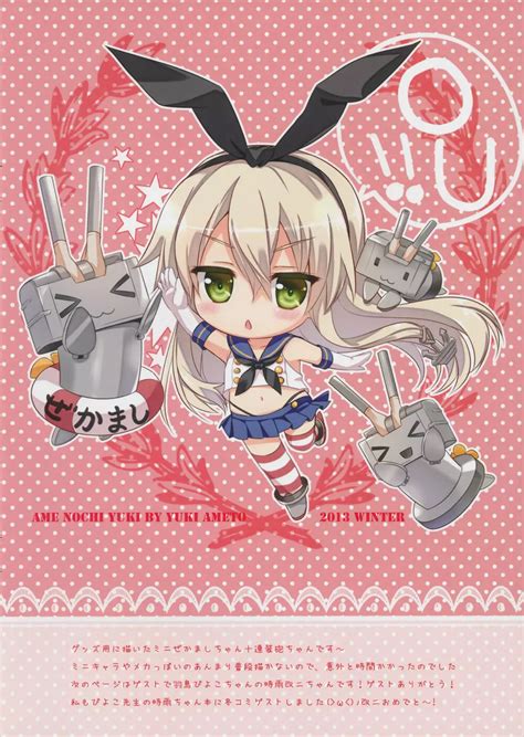 【艦隊これくしょん 艦これ 】かんむすこれくしょん 3【atago】 エロ漫画 シコっち