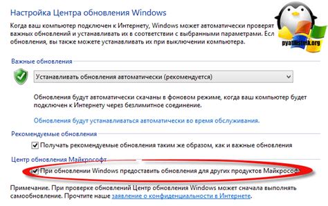 Как установить Net Framework в Windows 8 1 за пару кликов Настройка серверов Windows и Linux