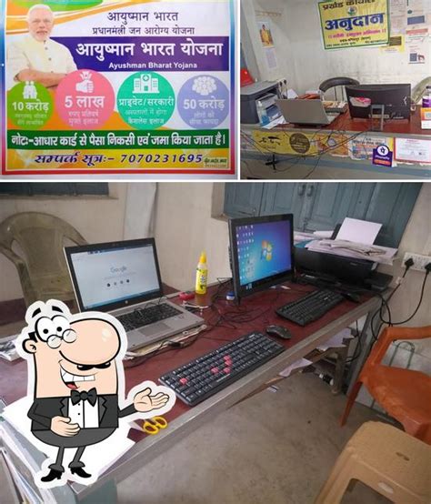 Common Service Centres Csc Restaurant Menu Prices And Reviews