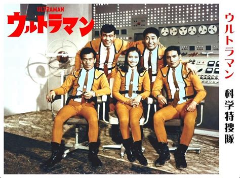 送料込み）テレビドラマ ウルトラマン 科学特捜隊（その2）1966年 Tbs系列 メルカリ