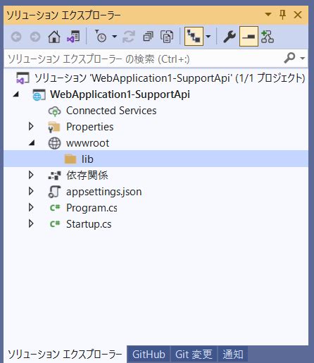 Diodocsのpdfビューワをwebアプリ（aspnet Core）に実装する（サポートapiを実装） Mesciusdevlog