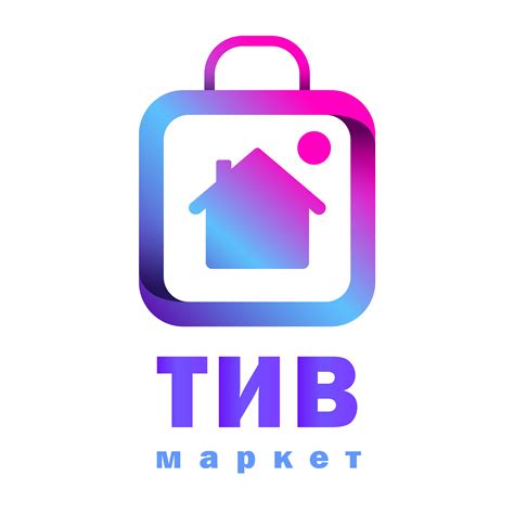 ТИВ маркет — купить товары ТИВ маркет в интернет-магазине OZON