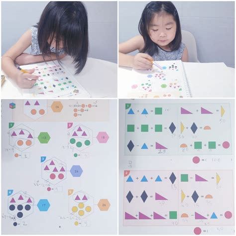 엄마표 수학가베 수 연산 퍼즐 수 논리 퍼즐math Puzzle 네이버 블로그