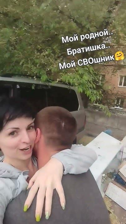 СВО своихнебросаем брат любовь семья ростовнадону Youtube