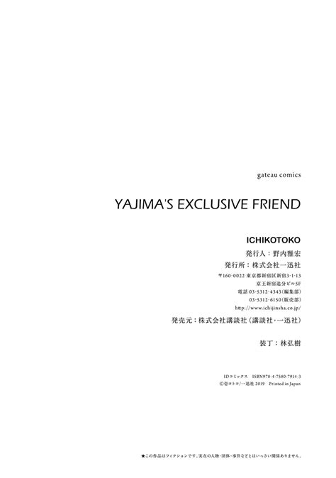 Ichi Kotoko Yajima Kun No Senzoku Friend Eng Page 6 Of 6
