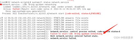 修改网卡后，重新启动网卡，报错：restarting Network Via Systemctl Job For Rvice Failed Because The