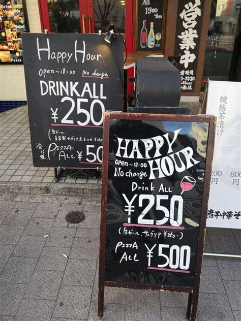 メニュー写真 Cona 新宿店 （コナ） 新宿三丁目イタリアン 食べログ
