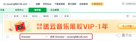 手把手教你个性化修改chatgpt账号头像，纯干货，超简单chatgpt修改用户信息 Csdn博客