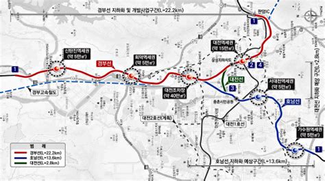 경부·호남선 대전도심 지하화 사업 가시화상반기 특별법 발의