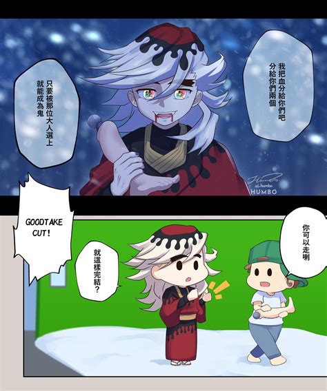 J Humbo On Twitter In 2022 Demon Slayer Behind The Scenes Au Anime