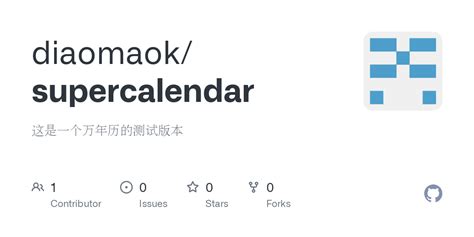 Github Diaomaok Supercalendar