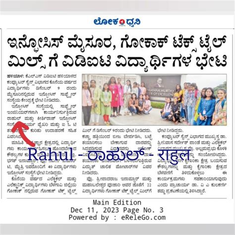 Rahul Shimpi On Linkedin Iot Internetofthings Motivation