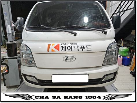 포터2 봉고3 133마력 오토미션오일 교환하셔야 합니다기장차사랑1004기장차수리잘하는곳기장카센터기장crdi기장gdi엔진 기장lpi기장lpg기장엔진경고등기장진단수리전문점