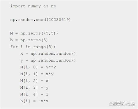 Python与数学题目——椭圆或双曲线通过五点的方程式 知乎