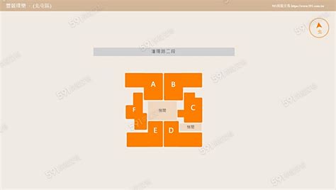 豐穀璞樂建案相冊 591新建案