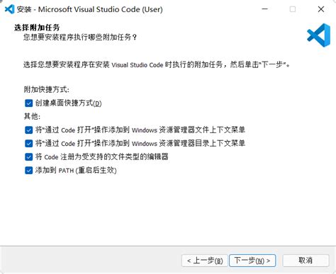 「code」开始and目录 vs code使用系列 知乎