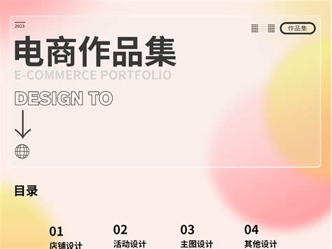 电商作品集 小李KK 站酷ZCOOL