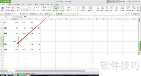 Excel表格中如何在一个单元格中插入多个单元格 ZOL软件下载