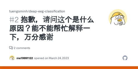Issue Tuengominh Deap Eeg Classification Github
