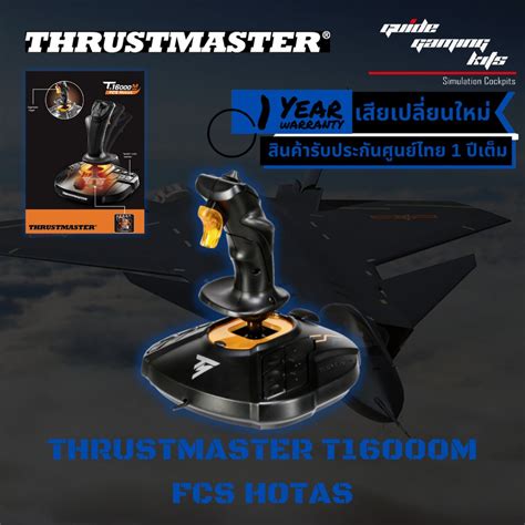 จอยเครื่องบิน Thrustmaster T16000m Fcs Flight Pack รับประกันศูนย์ไทย 1