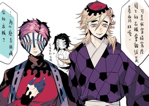 Pin On Demon Slayer