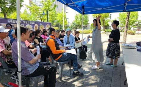 고양시 정발산동 주민자치회 쓰담쓰담day에서 ‘나눔냉장고홍보 중부뉴스통신