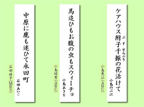 今月の俳句 10月 関西民放クラブ