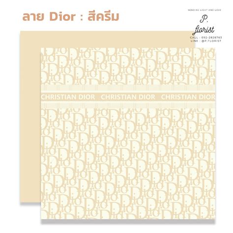 แพ็ค 20 แผ่น กระดาษฟลาวด์ ลาย Luxury 58x58 ซม กระดาษห่อดอกไม้ กันน้ำ100 แผ่นพลาสติกห่อดอกไม้