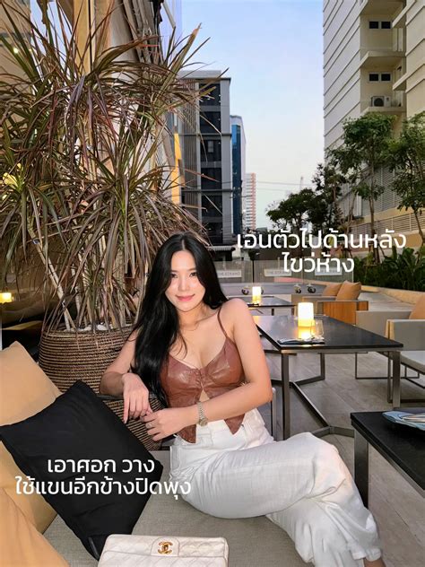 7 ท่าโพสต์ให้ดูมั่นใจ กับคาเฟ่สุดชิลฟิลเกาหลี🍂 แกลเลอรีที่โพสต์โดย