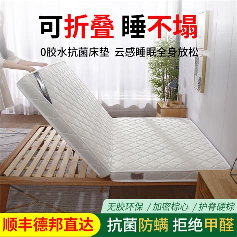 椰棕床垫家用1 8m1 5米1 2软硬棕榈出租房用经济型棕垫可折叠定做 虎窝淘